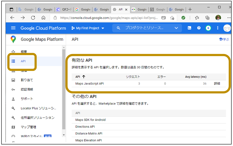【pic2map】写真to地図:矢印で撮影方向出力