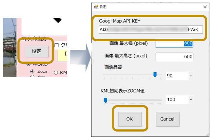 【pic2map】写真to地図:矢印で撮影方向出力
